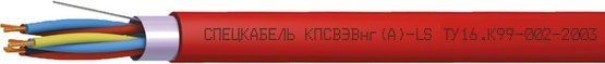 Купить КПСВЭВнг(А)-LS 2х2х0,5 (Спецкабель) Кабель для систем пожарной и ...